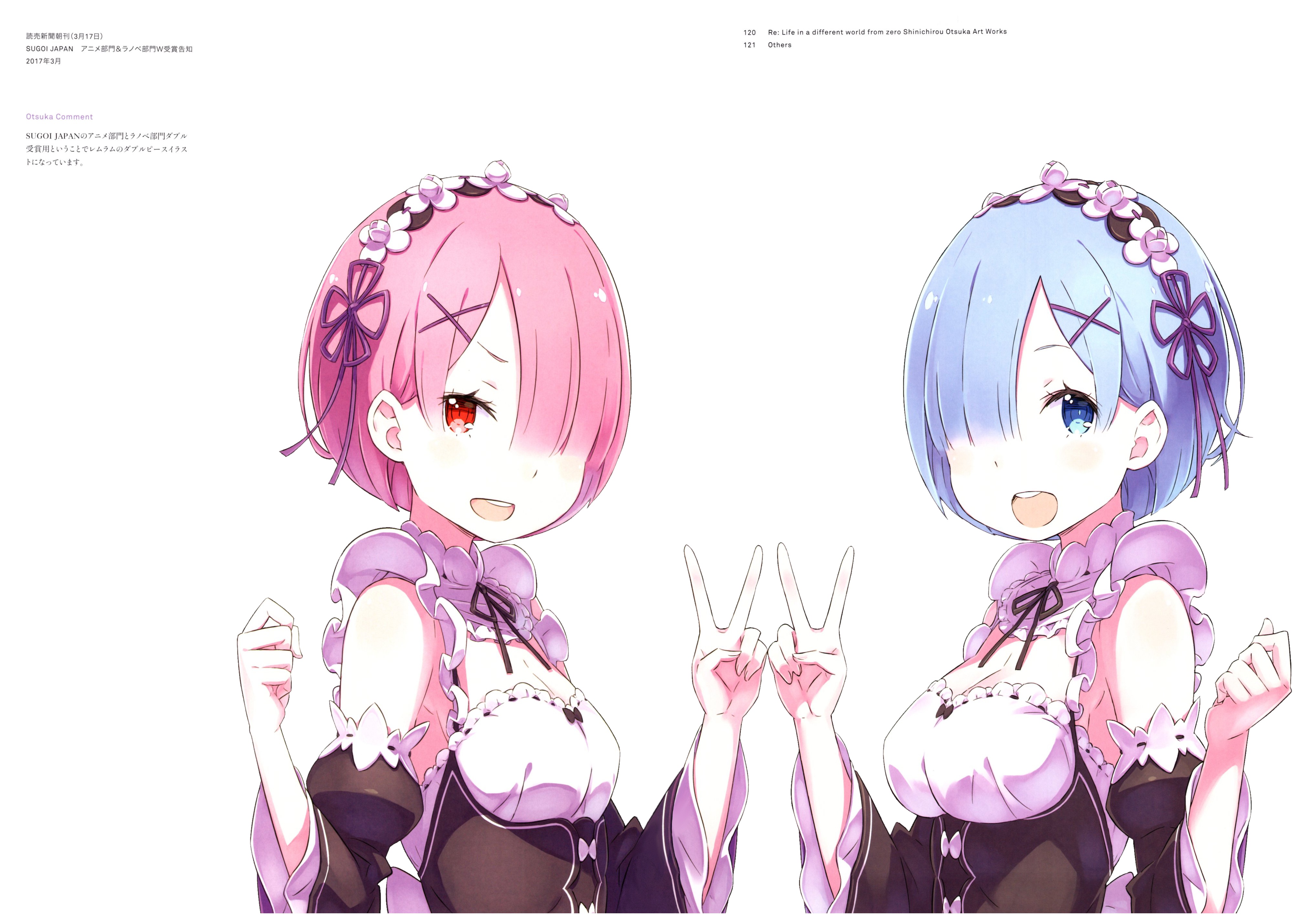ootsuka shinichirou re zero kara hajimeru isekai seikatsu ram (re zero) rem (re zero) cleavage ...